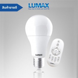 L&E Lighting Shop Online : ชุดหลอดไฟ LED ยี่ห้อ LUMAX พร้อมรีโมท รุ่น EASY SMART LIFE 7W / E27